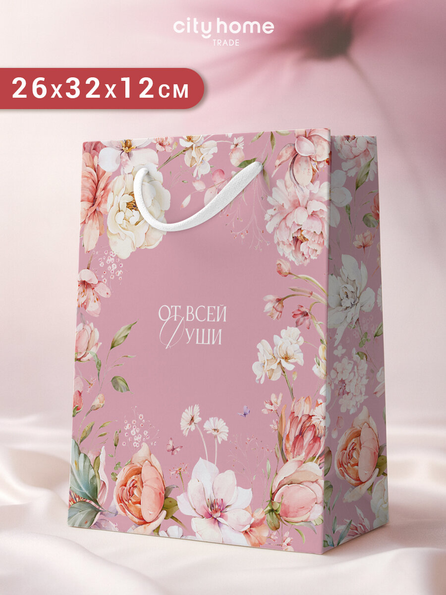 Пакет подарочный женский розовый, картон, 26х32х12 см, 1 шт.