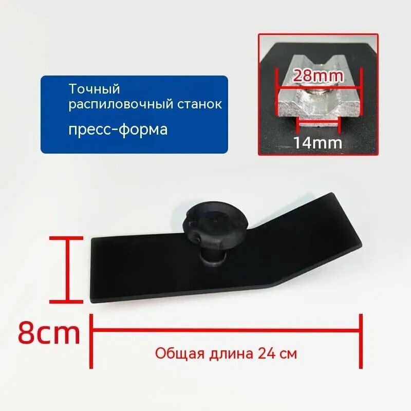 Прижим эксцентриковый для форматно-раскроечного станка