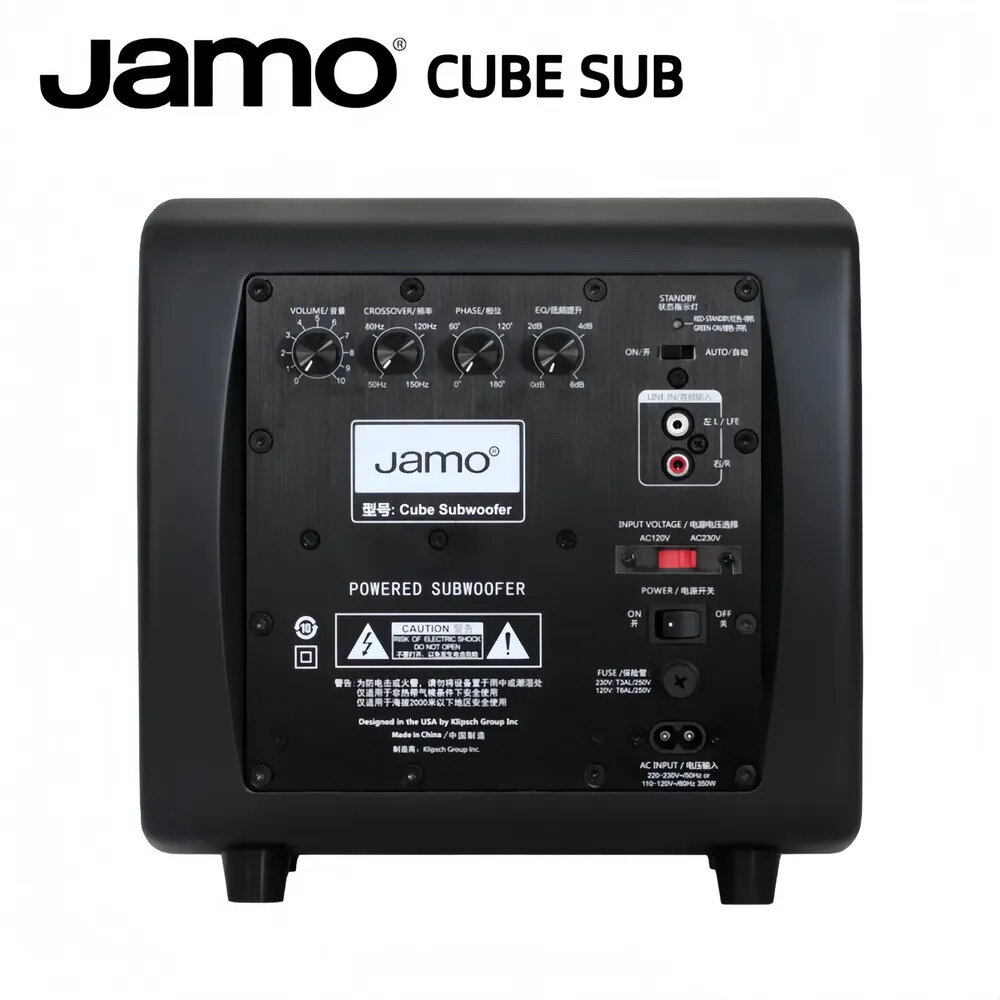 Jamo Cube Sub Matte Grey Сабвуфер — фото 1