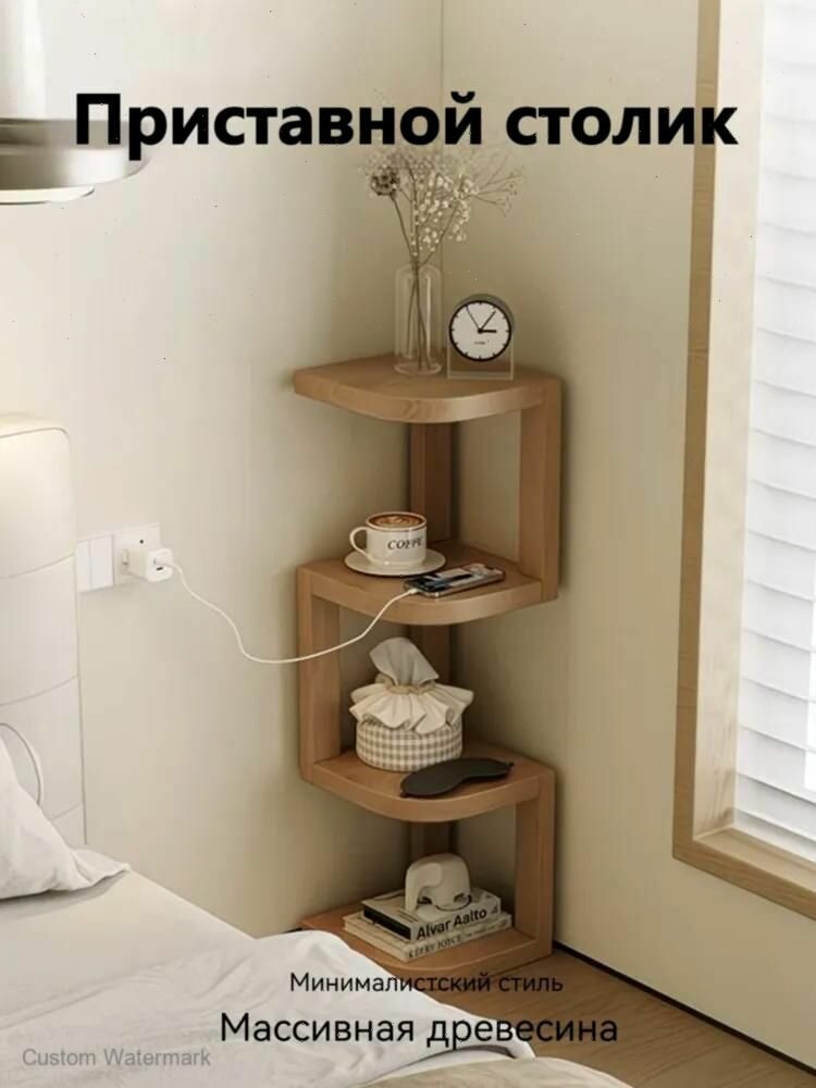 Приставной столик, 20х20х68 см