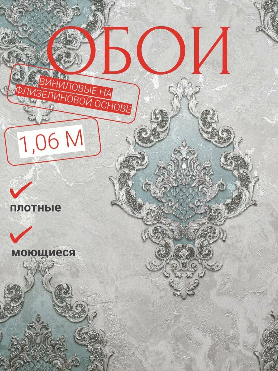 Обои метровые виниловые на флизелиновой основе 80016-8
