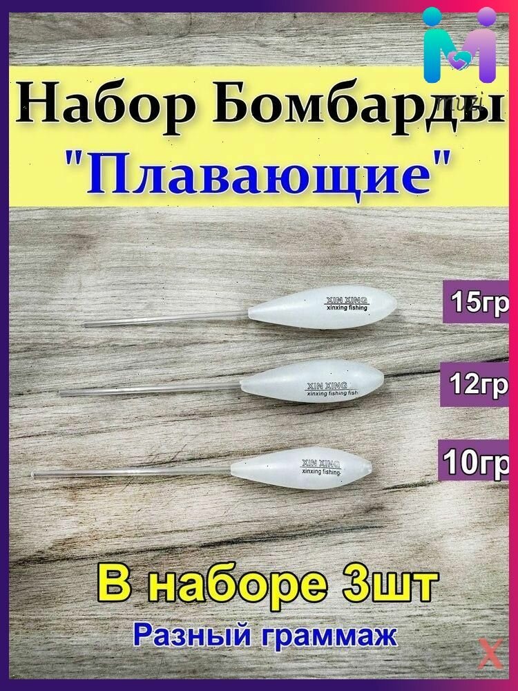 Аксессуары и оснастка для рыбалки