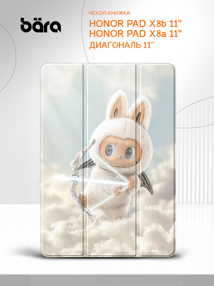 Чехол-книжка для планшета на Honor Pad X8b/Pad X8a 11", защитный, кожаный, с картинкой