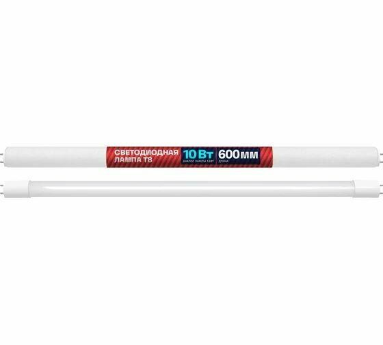 Светодиодная лампа LED T8 600мм G13 10W 800Лм, 6500К, холодный све