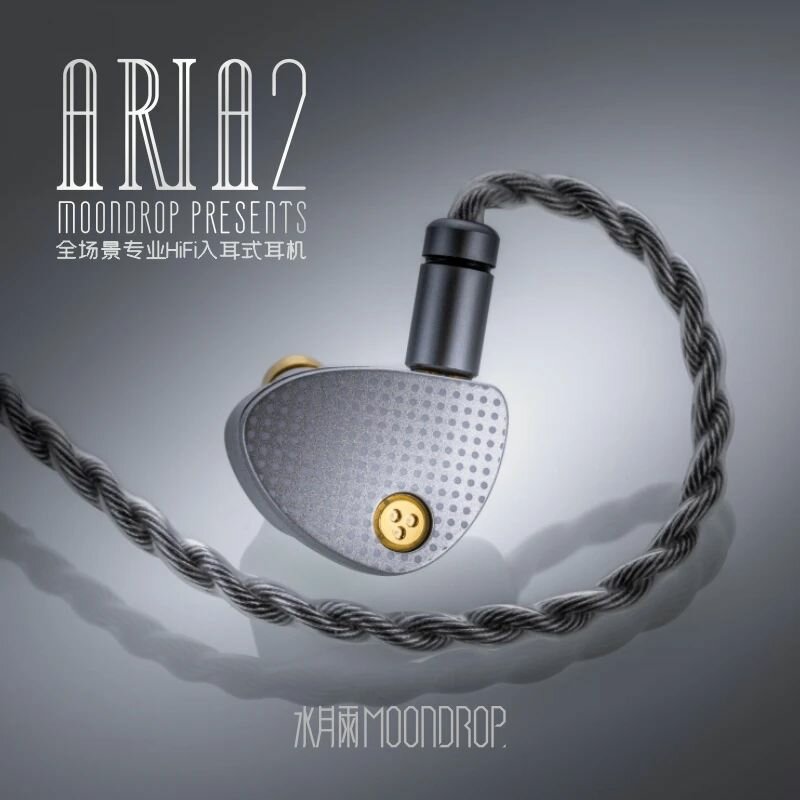 MoonDrop Aria 2 проводные наушники
