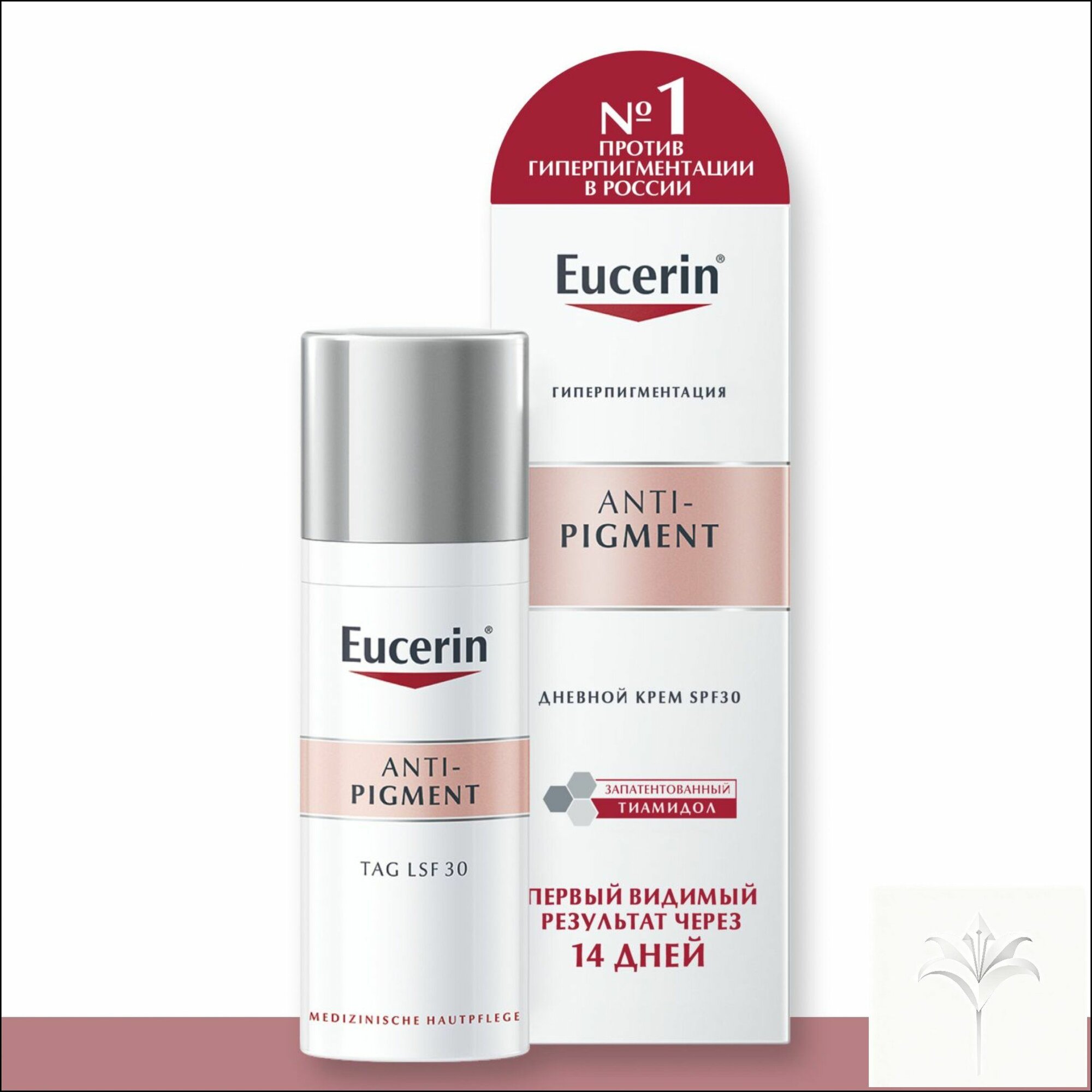 Эксклюзивный крем Eucerin AntiPigment 50 мл с SPF 30 для дневного применения