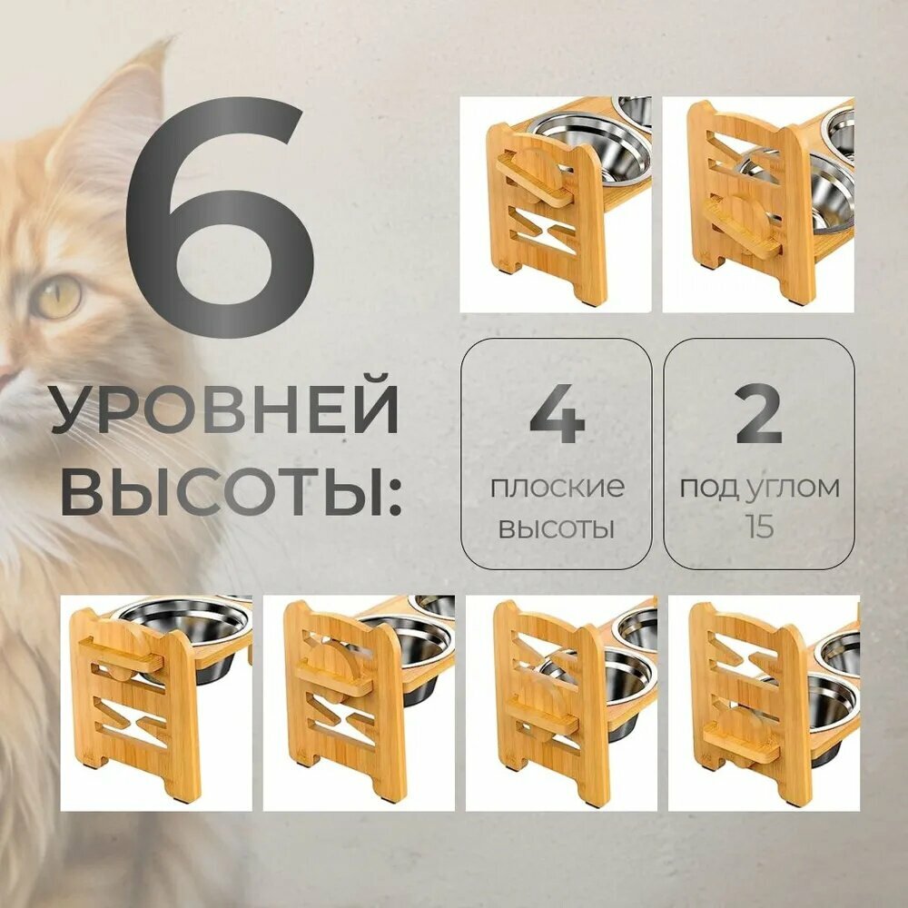 Миска для животных — фото 1
