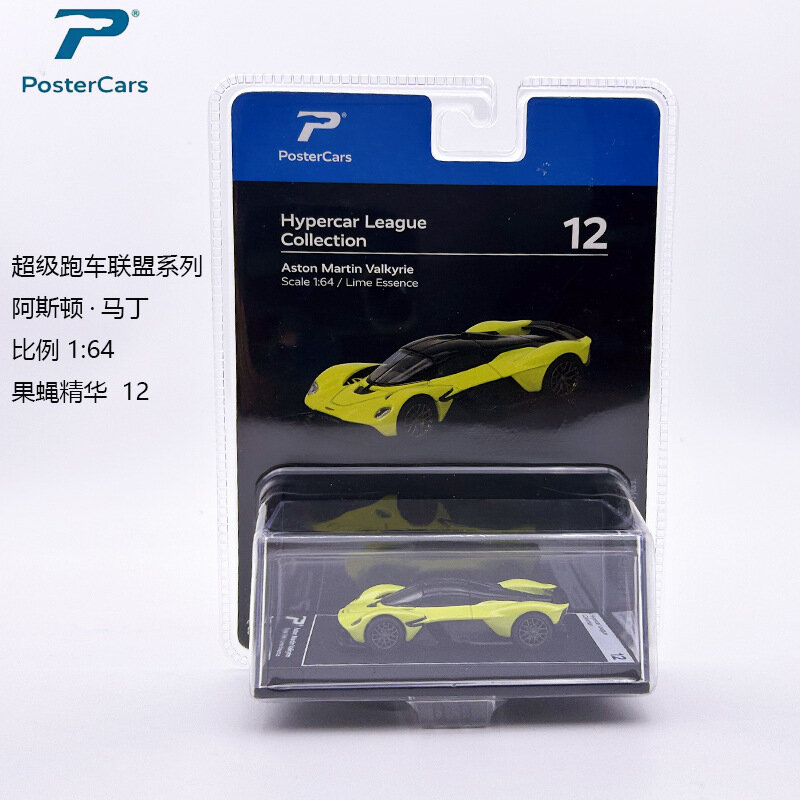 Spot PosterCars Lange McLaren Koenigsegg Bugatti модель суперкара из сплава 1:64