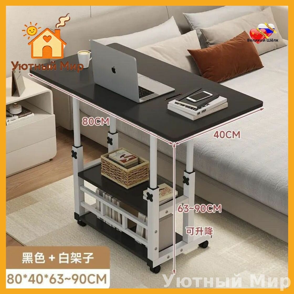 Компьютерный стол для ленивых в домашних условиях