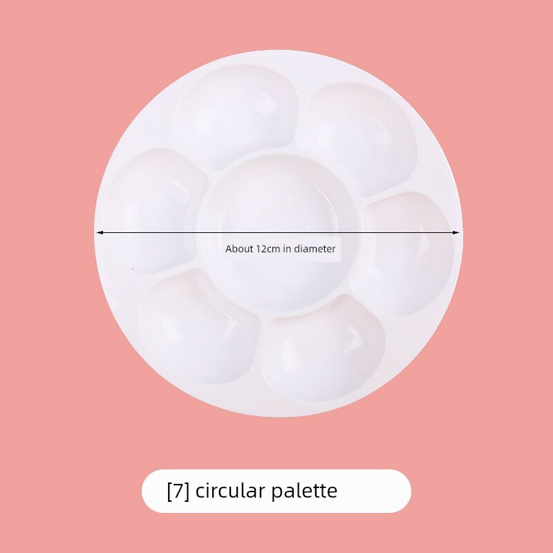 7-секторная круглая палитра для акварели, гладкая поверхность, идеальна для начинающих в рисовании и рисунке