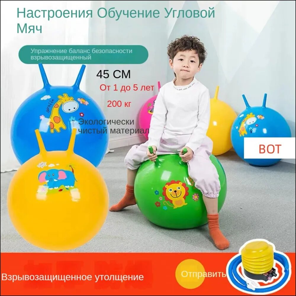 Фитбол, 400 г — фото 1