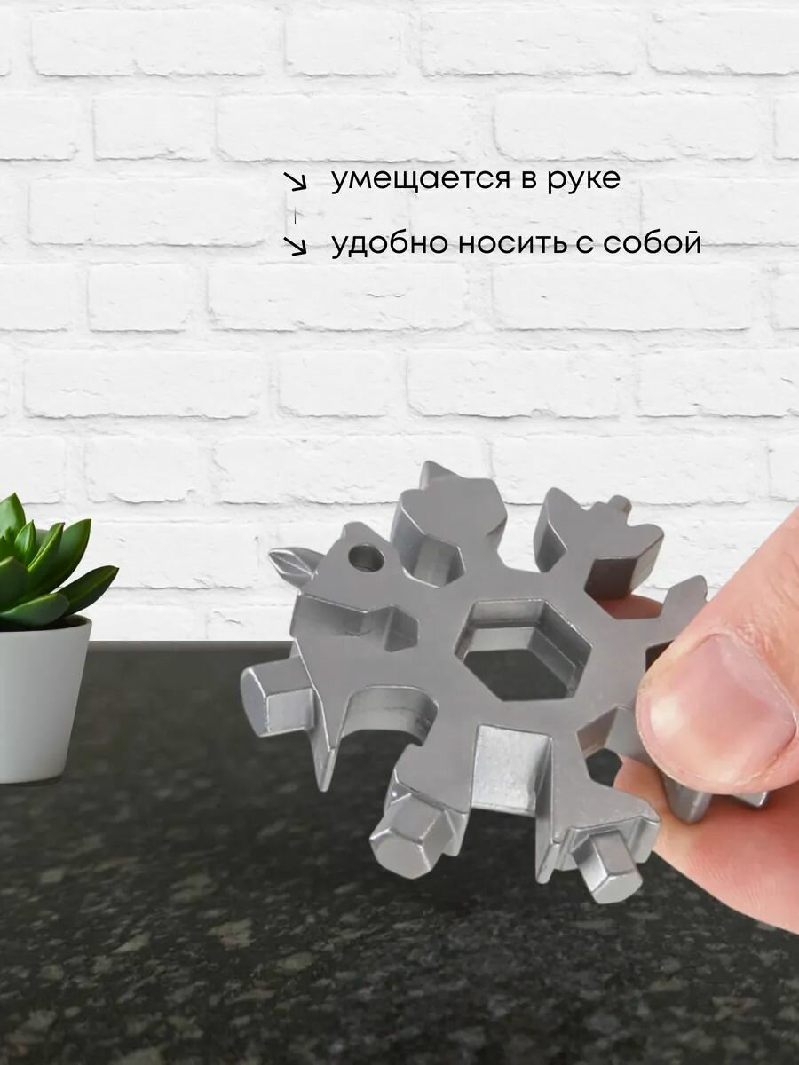 Брелок-мультитул WP382016, вставка кахолонг, инструментальная сталь, 9-в-1 — фото 1