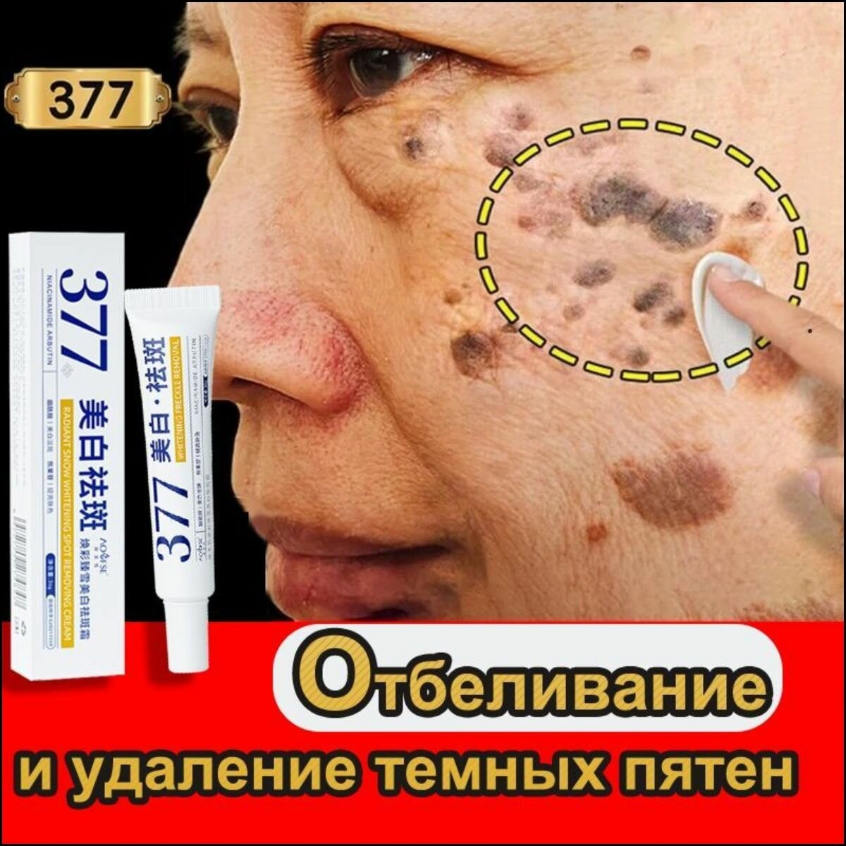 Бальзам для ухода за кожей