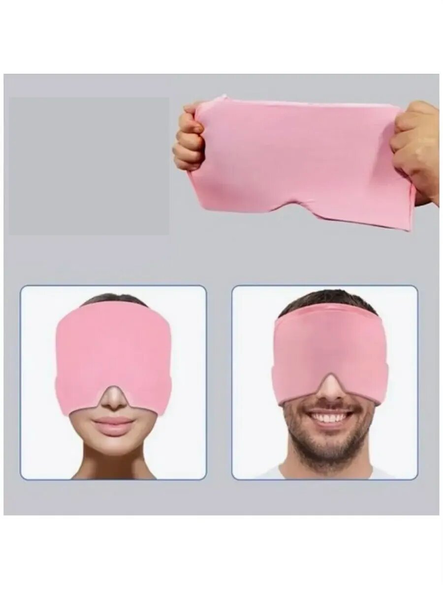 Гелевая маска от головной боли, согревающая и охлаждающая, многоразовая