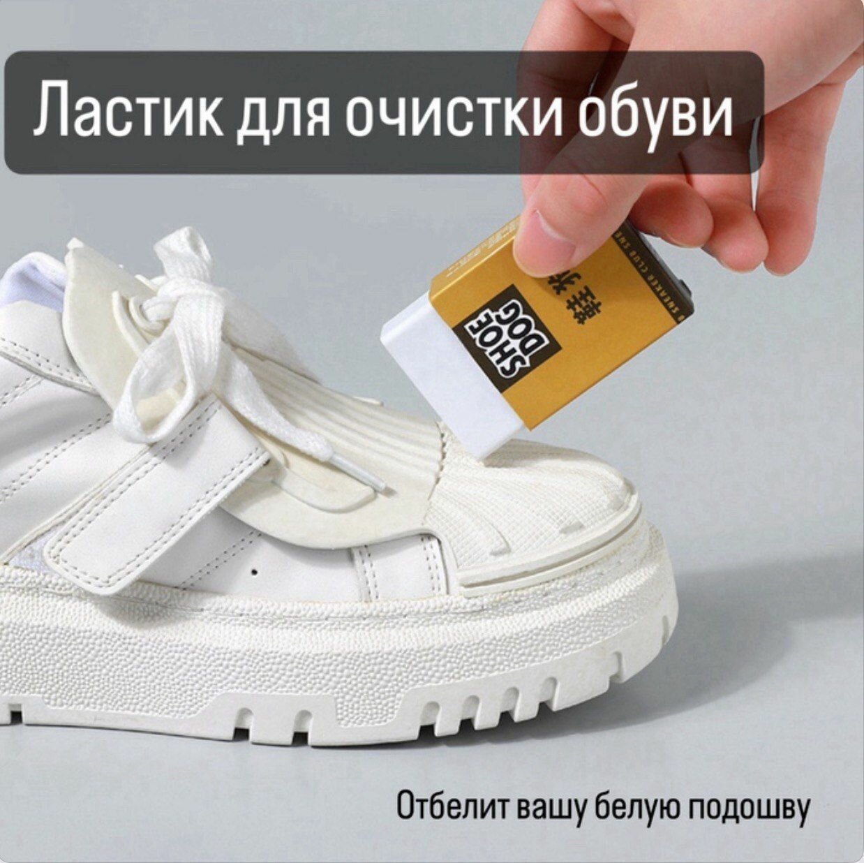 RkHOME Щетка для обуви 1 шт