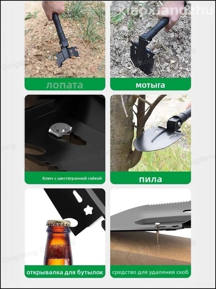 Лопата туристическая многофункциональная складная 36.5 см черная для походов