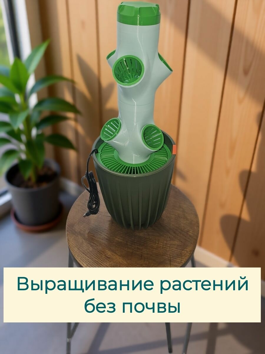 Вертикальная система выращивания растений