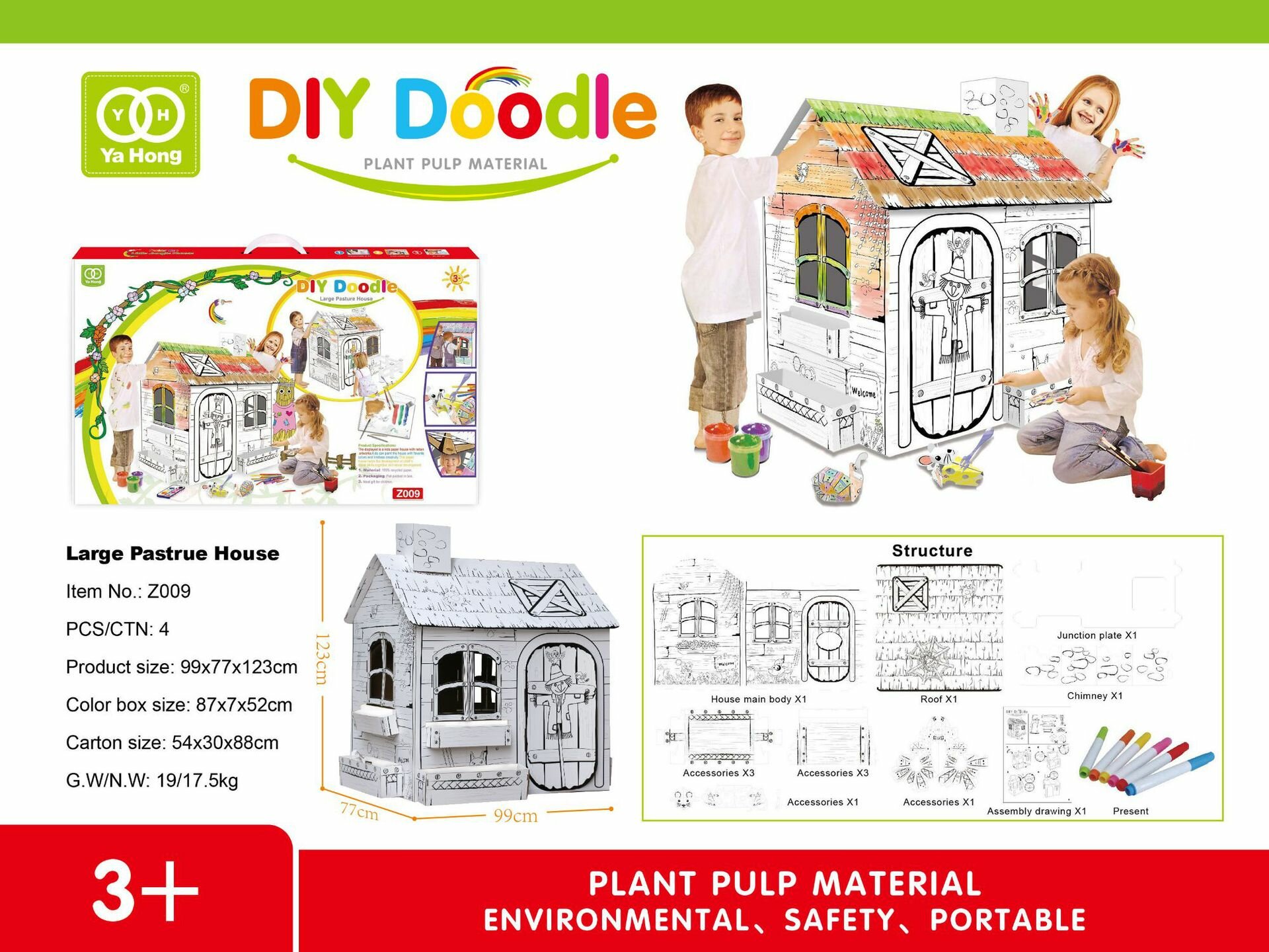 Набор для творчества: DIY модель фермы с рисунками для детей - бумажная головоломка, обучающая игрушка, 3D-сборка