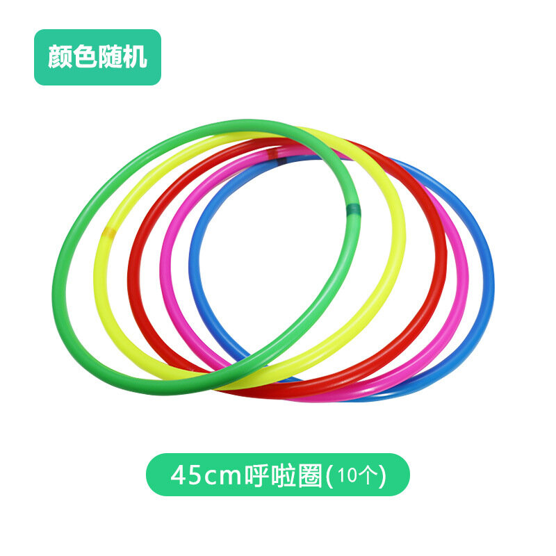 Хула-хуп 45 см с 10 случайными цветами для детей, мягкий пластиковый тренажер