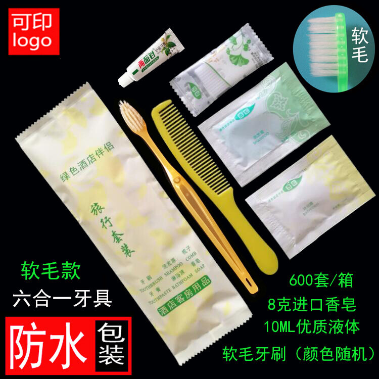 Водонепроницаемая мягкая щетка двухфазная, 6-в-1 гостиничный набор с поездным кейсом