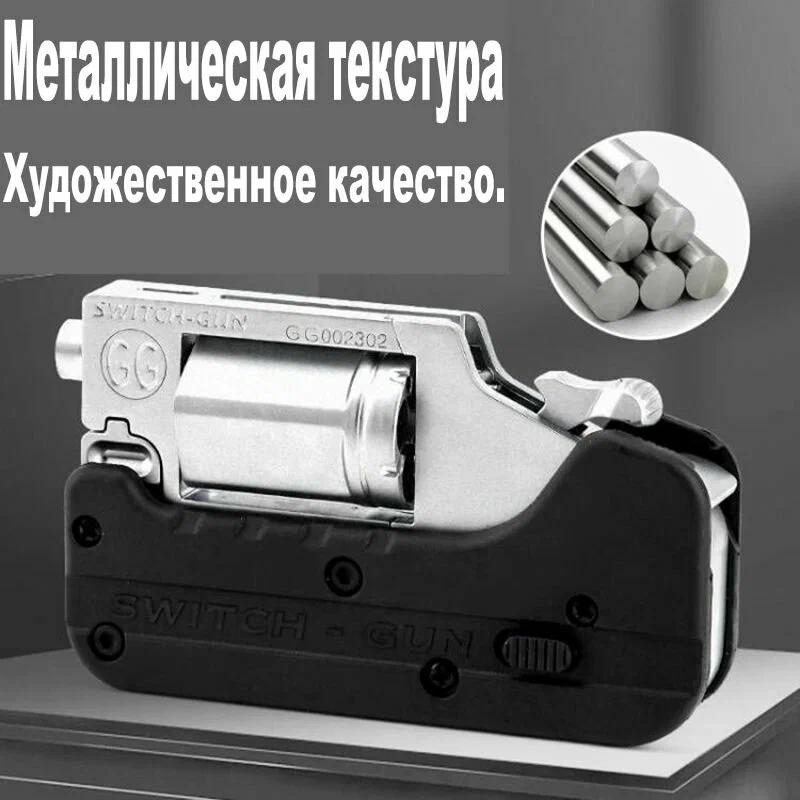 Пусковая игрушка — фото 1