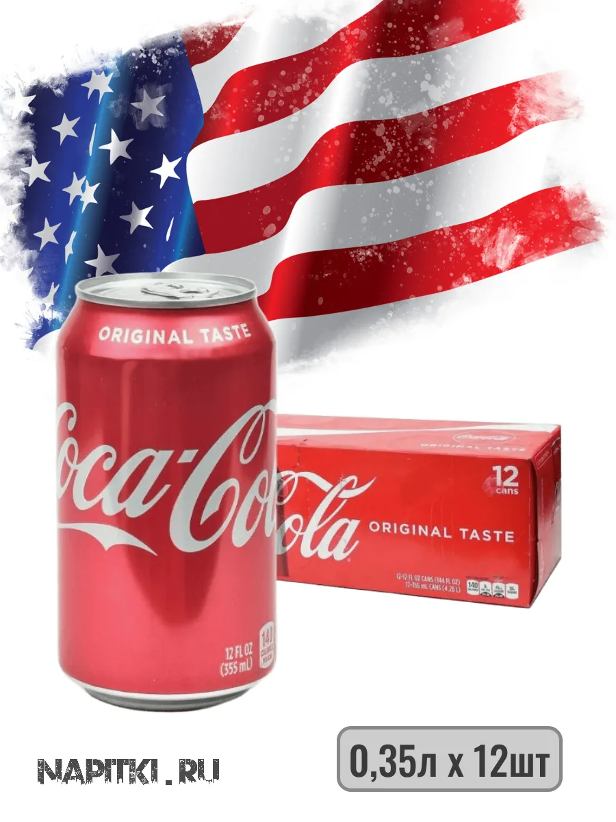 Coca-Cola Classic USA 0,35л./12шт. Coca-Cola Напиток газированный США