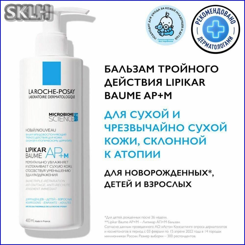 Крем для ухода за кожей