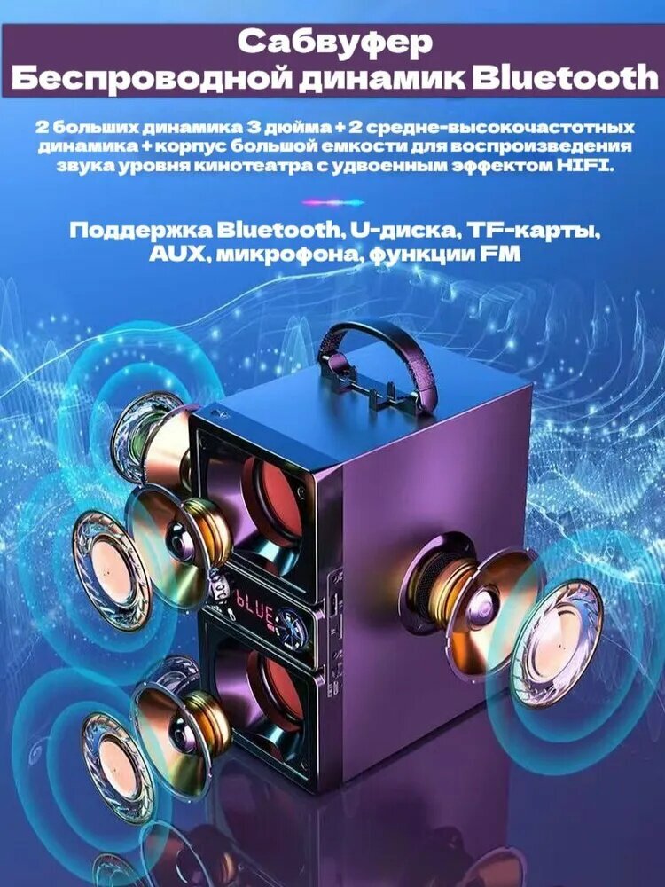 Деревянный беспроводной динамик Bluetooth с четырьмя динамиками/сабвуфер