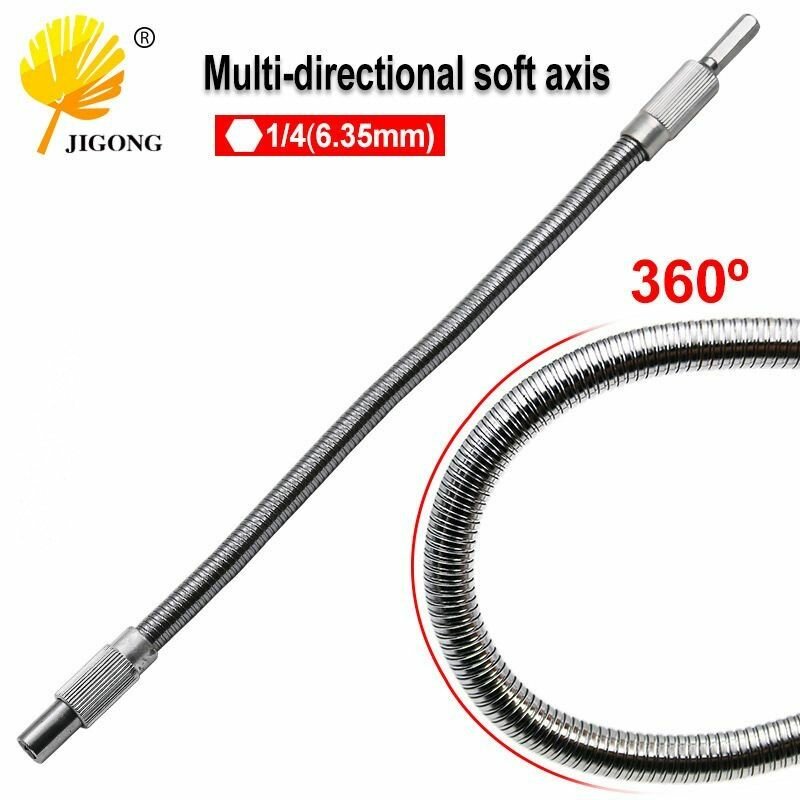 Гибкий удлинитель сверла