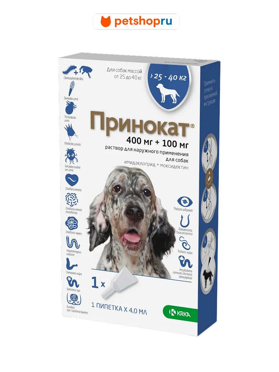 KRKA Принокат для собак весом 25-40 кг, 400/100мг, 4мл
