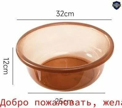 Таз "1", пластик пищевой (hdpe, pp), 7 л, 1 шт