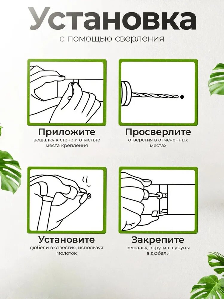 Настенный складной крючок для дома деревянный на 4 крючка для прихожей, спальни и двери 400*55 мм — фото 1