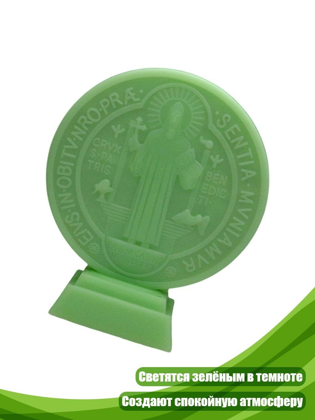Светящиеся зелёные медали с крестом Бенедикта, - Флуоресцентный зеленый или