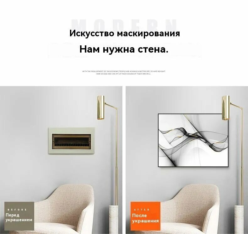 Распределительный щит — фото 1