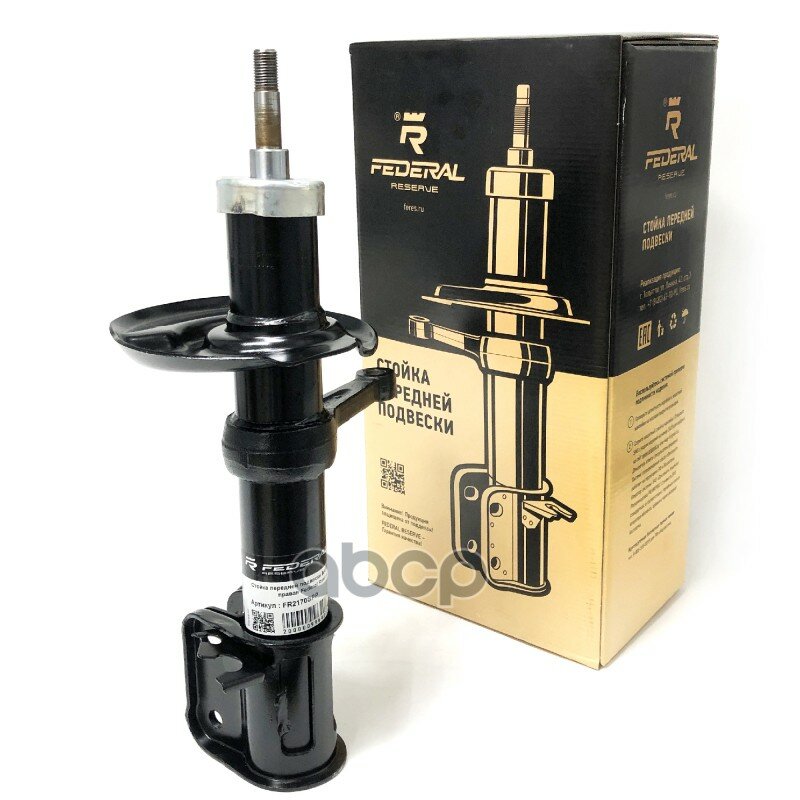 Аморт 2170 правый "Federal Reserve" FEDERAL RESERVE арт. FR2170SPP