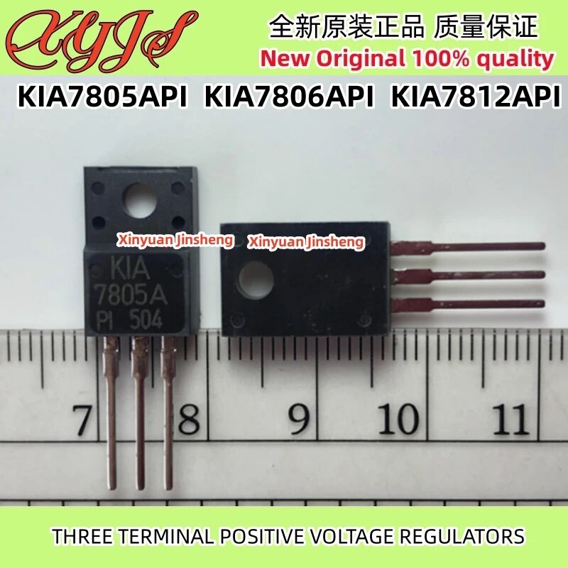 10 шт. Голосовых модулей RONGXINYUAN KIA7805API-U/PF KIA7806API-U/PF KIA7812API-U/PF KIA7805API