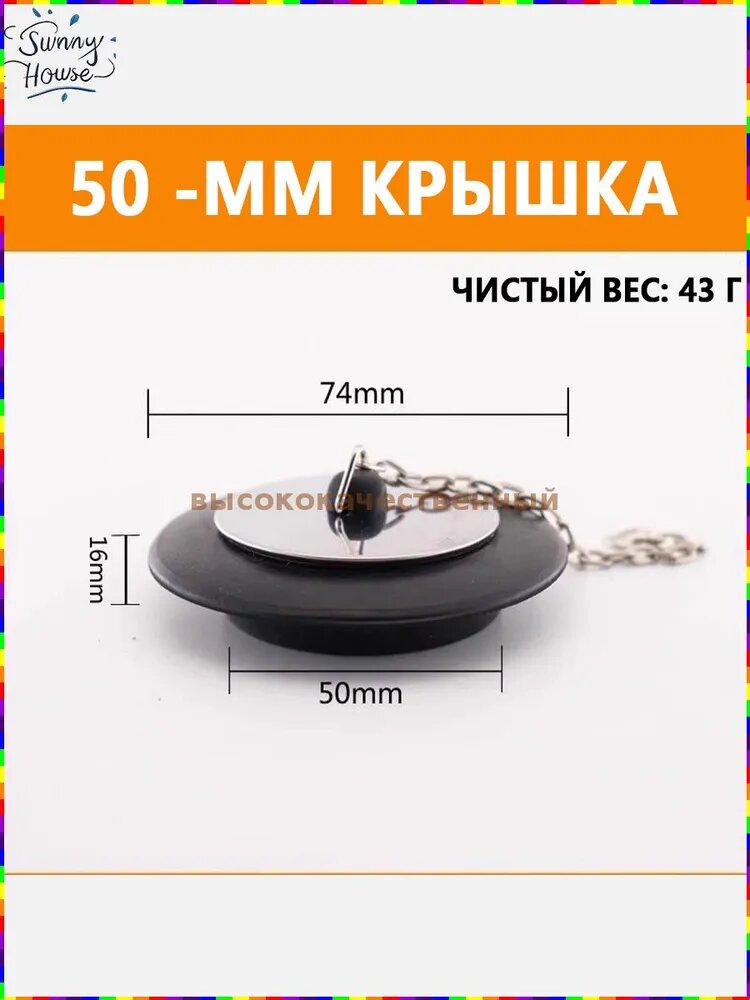 Универсальная нажимная заглушка для раковины и ванны, 40 45 мм, из нержавеющей стали, подходит для кухни, ванной и умывальника