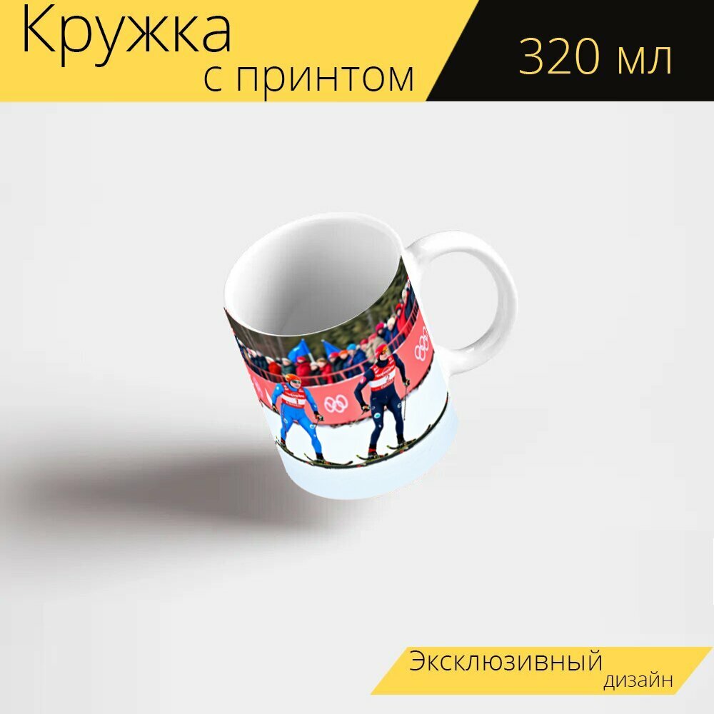 Кружка с рисунком, принтом "Ссср, биатлон на зимних олимпийских играх, спортсмены на трассе, зрители в поддержку, холодная атмосфера и дух соревнований" 320 мл.