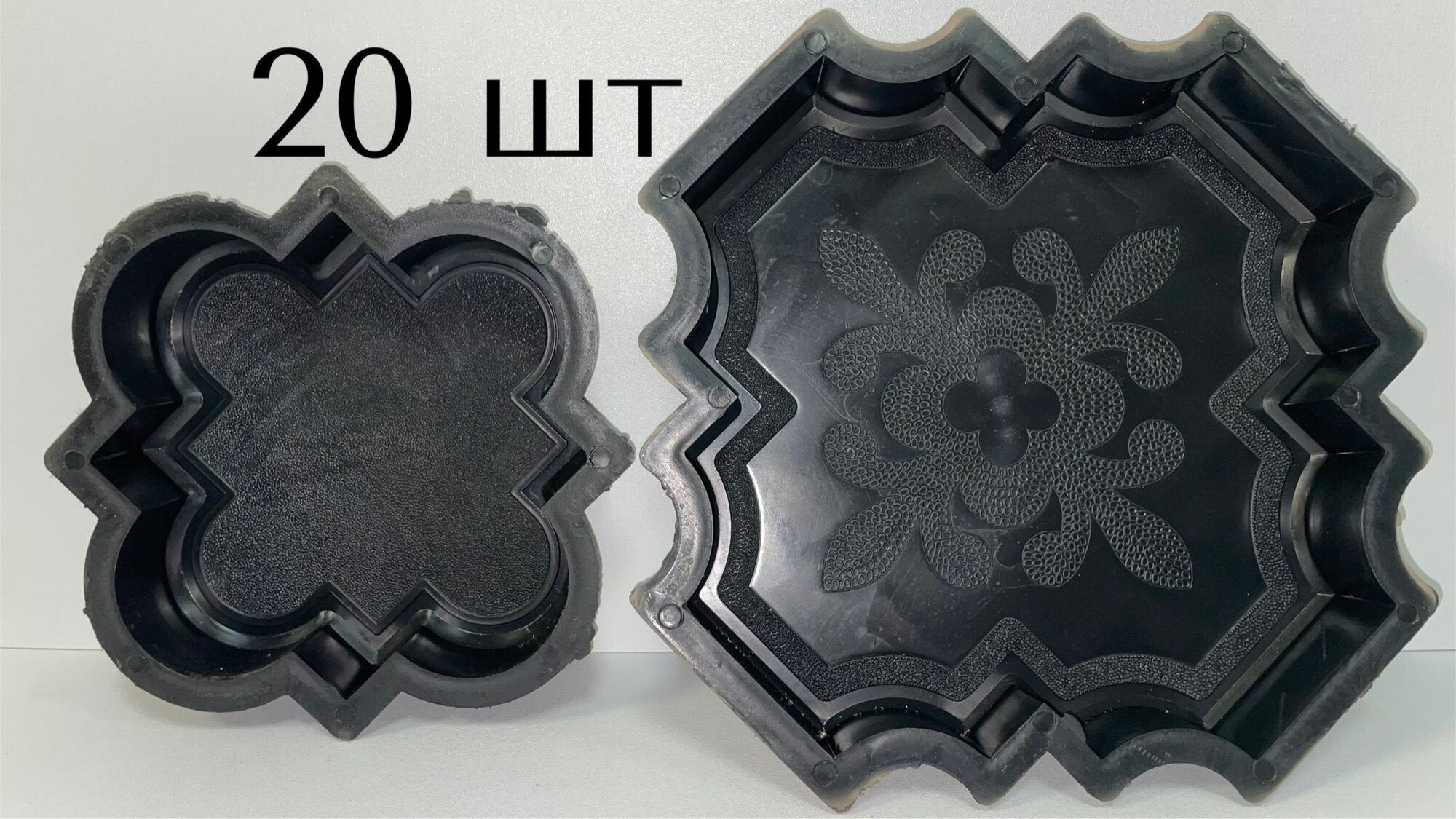 Форма для тротуарной плитки Клевер краковский, 20 форм в комплекте