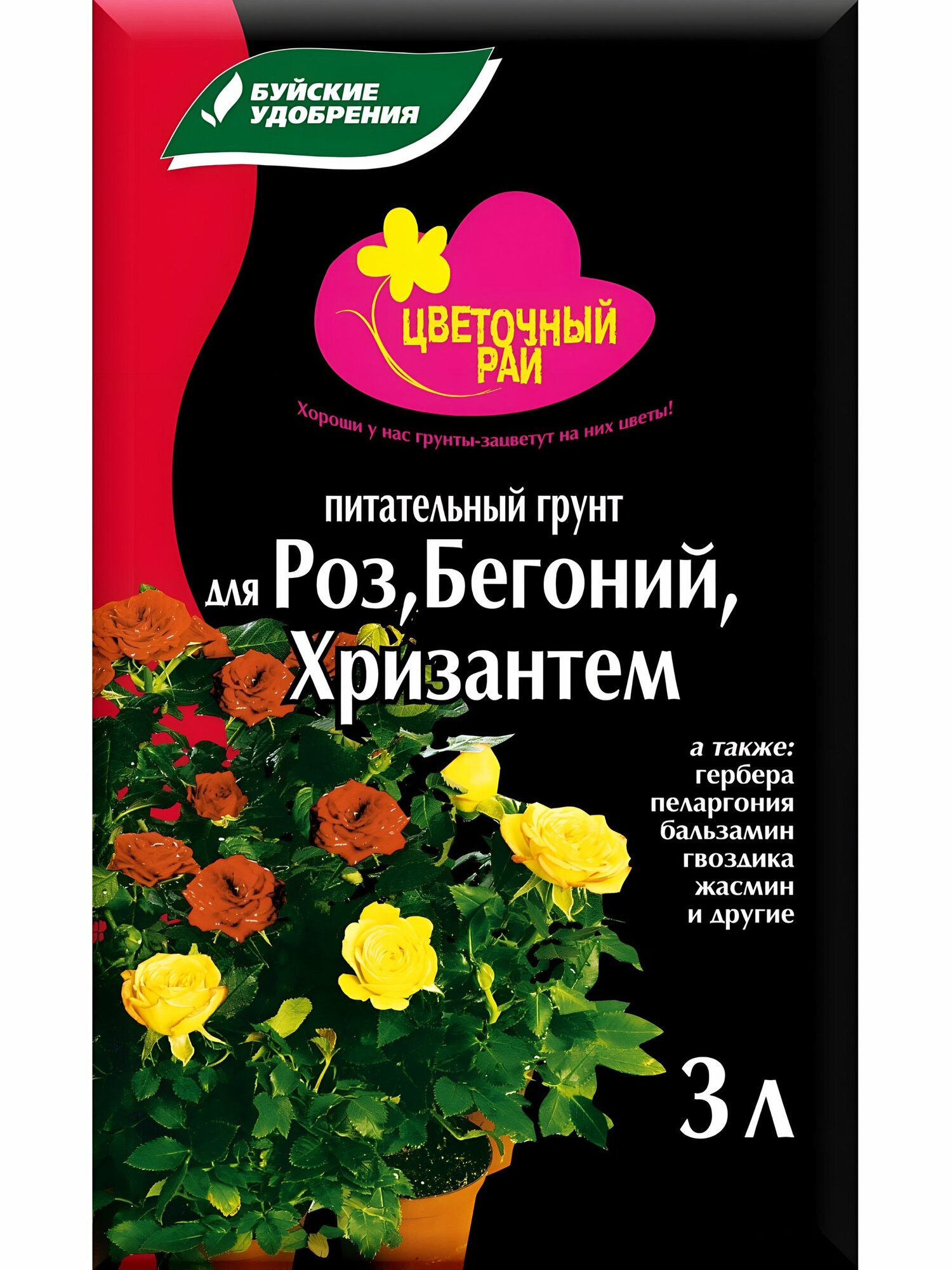 Питательный грунт Цветочный рай: розы, бегонии, хризантемы, 3л, БХЗ, торфяной субстрат, посадка комнатных растений
