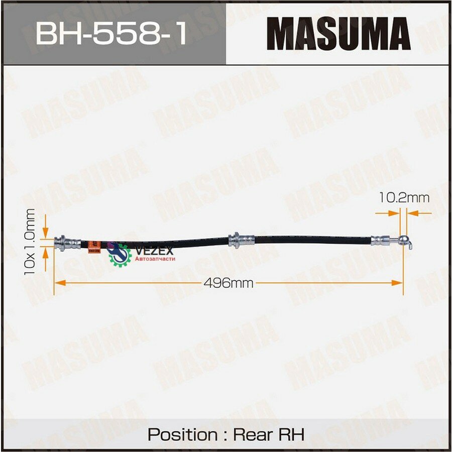 MASUMA BH-558-1 Шланг тормозной