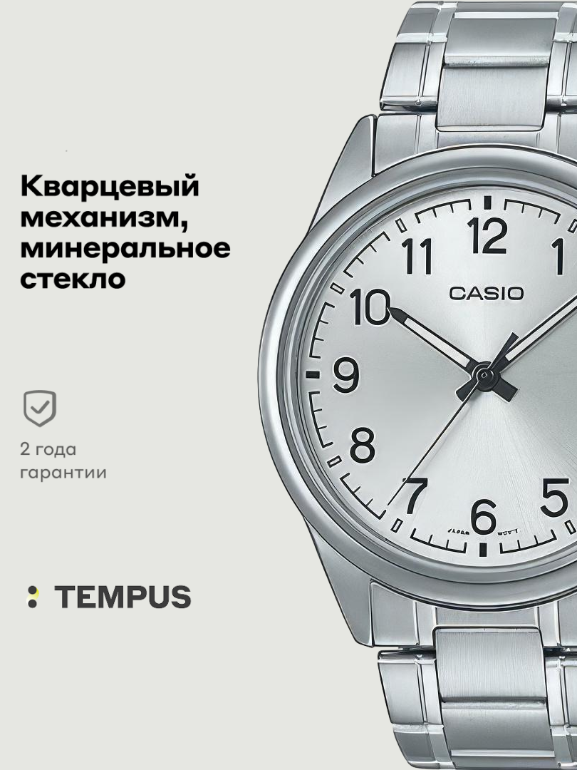 Наручные часы Collection