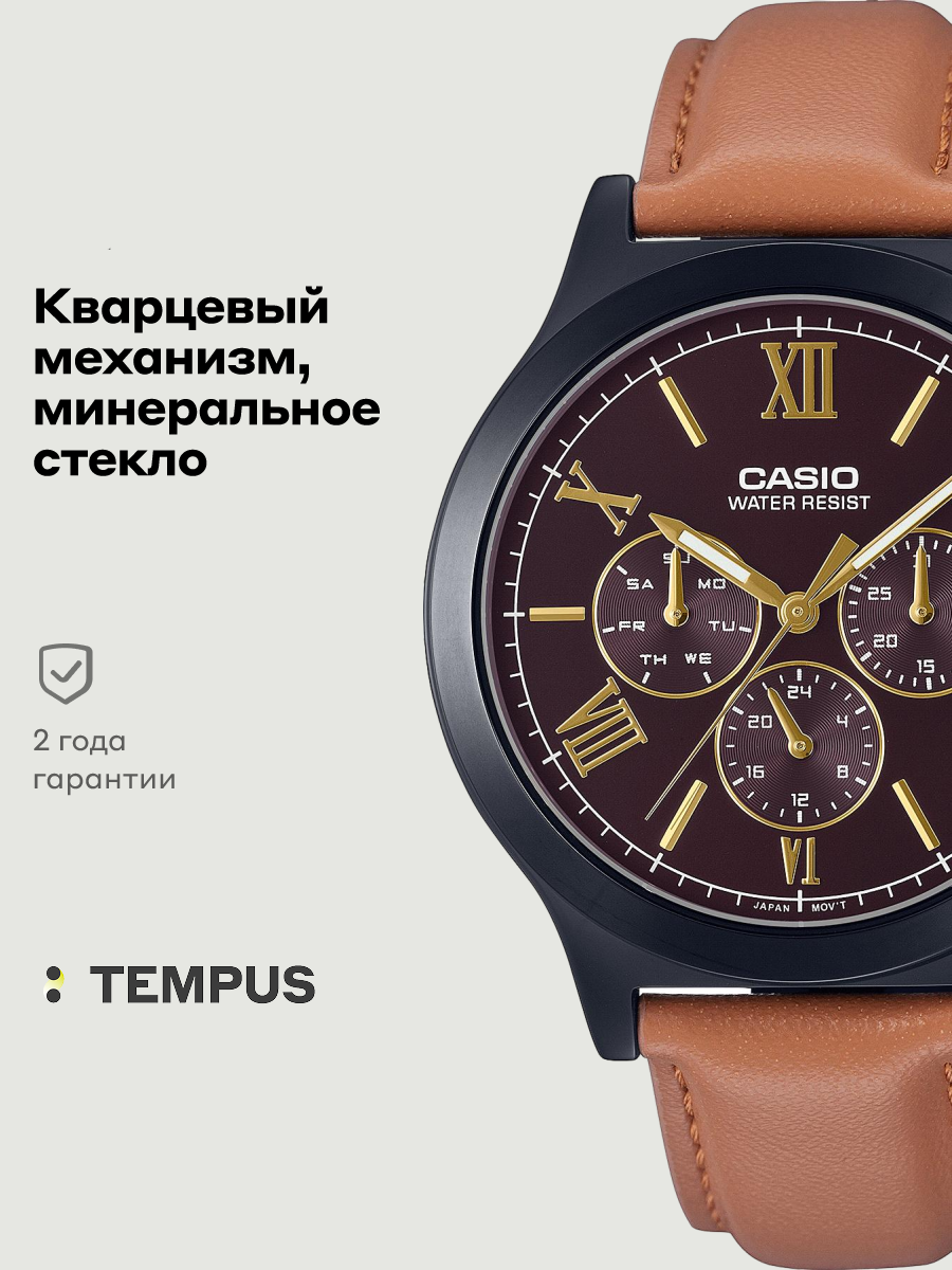 Наручные часы CASIO