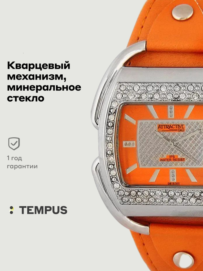 Наручные часы