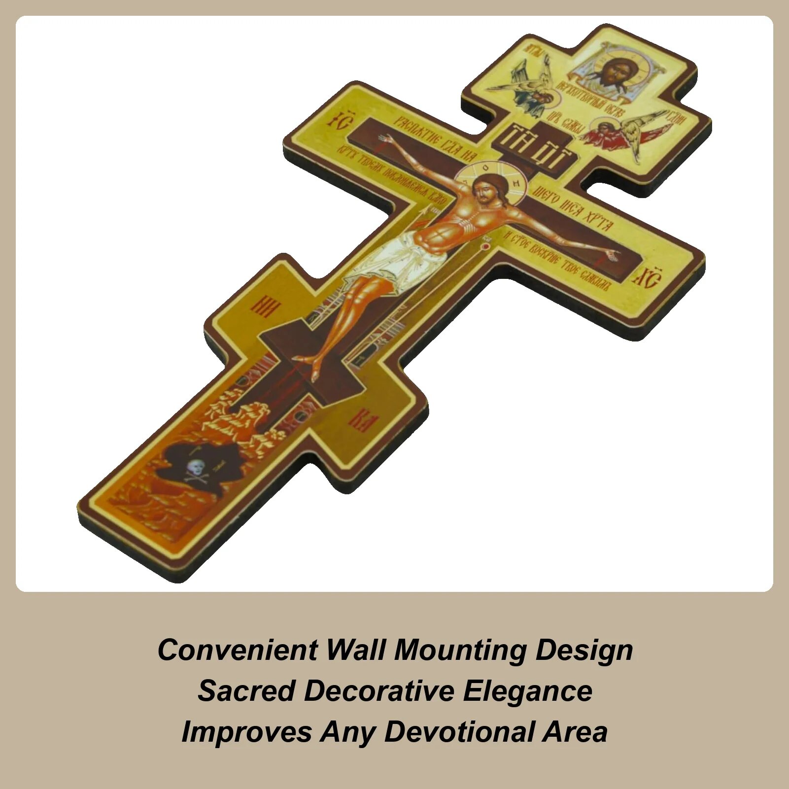 Русский православный настенный крест