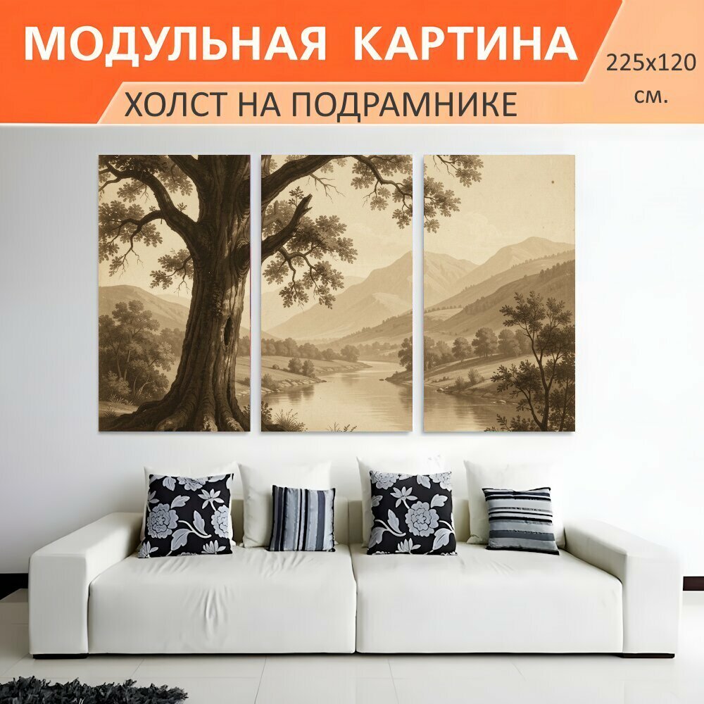 Модульная картина на холсте "Одинокое дерево у реки. Пейзаж в винтажной сепии: раскидистый ствол на переднем плане, спокойная водная." триптих на подрамнике 225х120 см. для интерьера