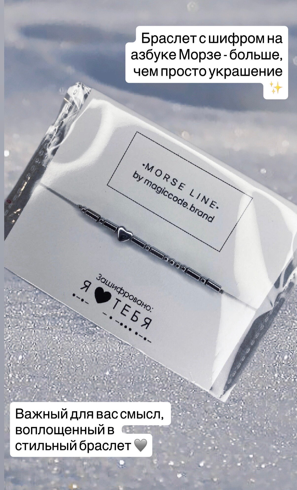 Жесткий браслет, гематит