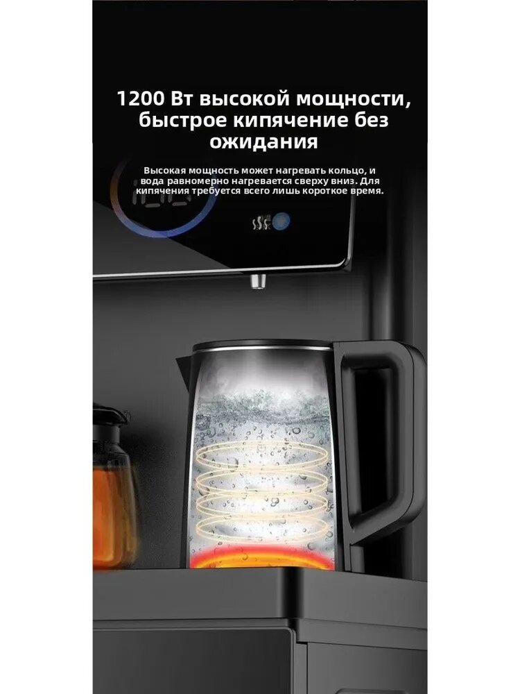 Кулер для воды MY-YT951 напольный, черный матовый, с нагревом до 100°C и защитой от детей — фото 1