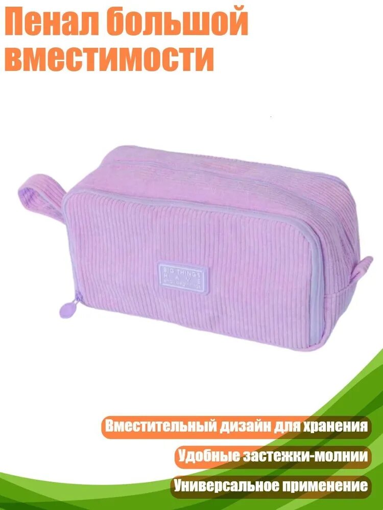 Конус для разметки