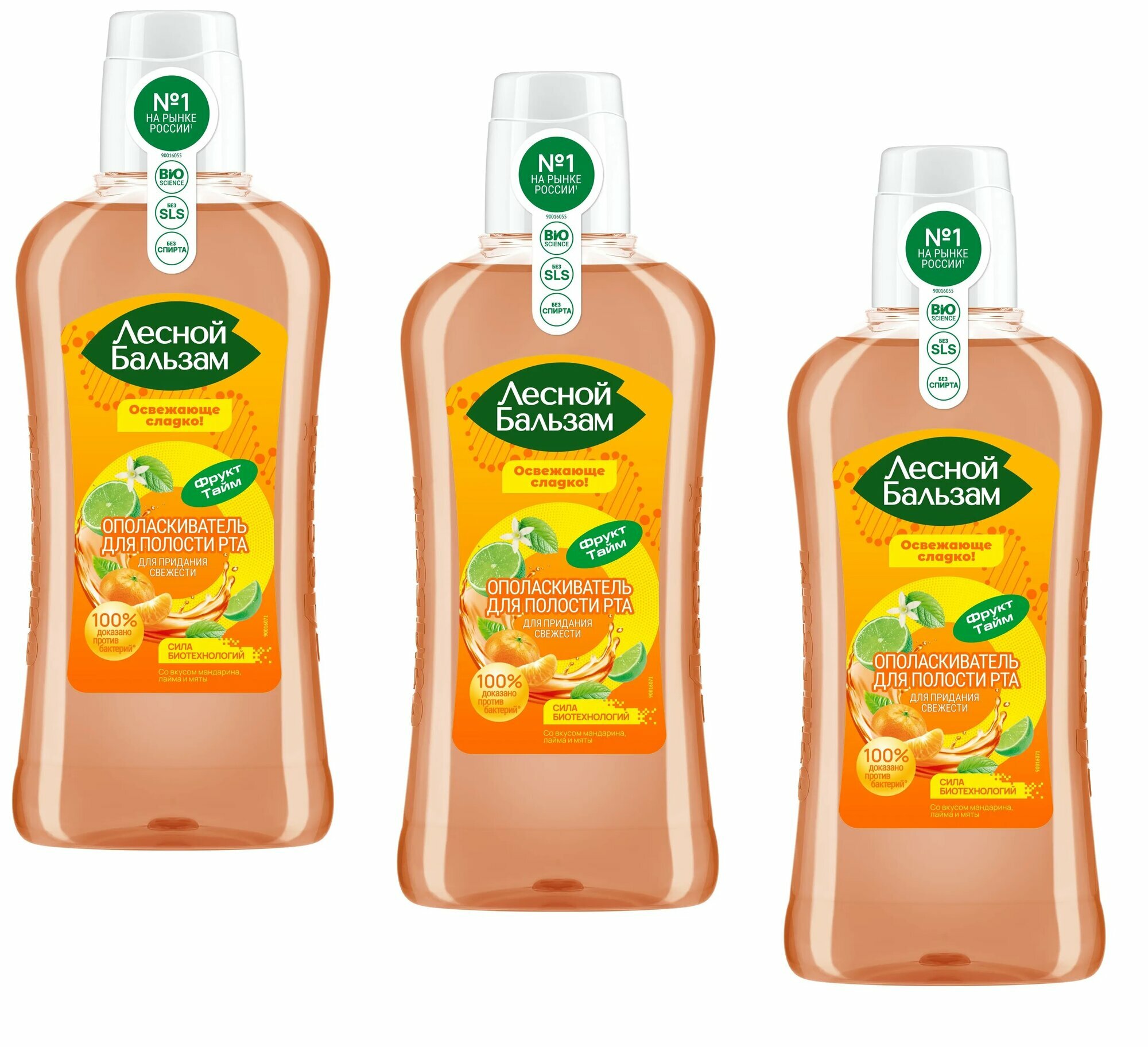 Ополаскиватель Лесной бальзам для десен мандарин лайм и мята, 400 мл 3шт